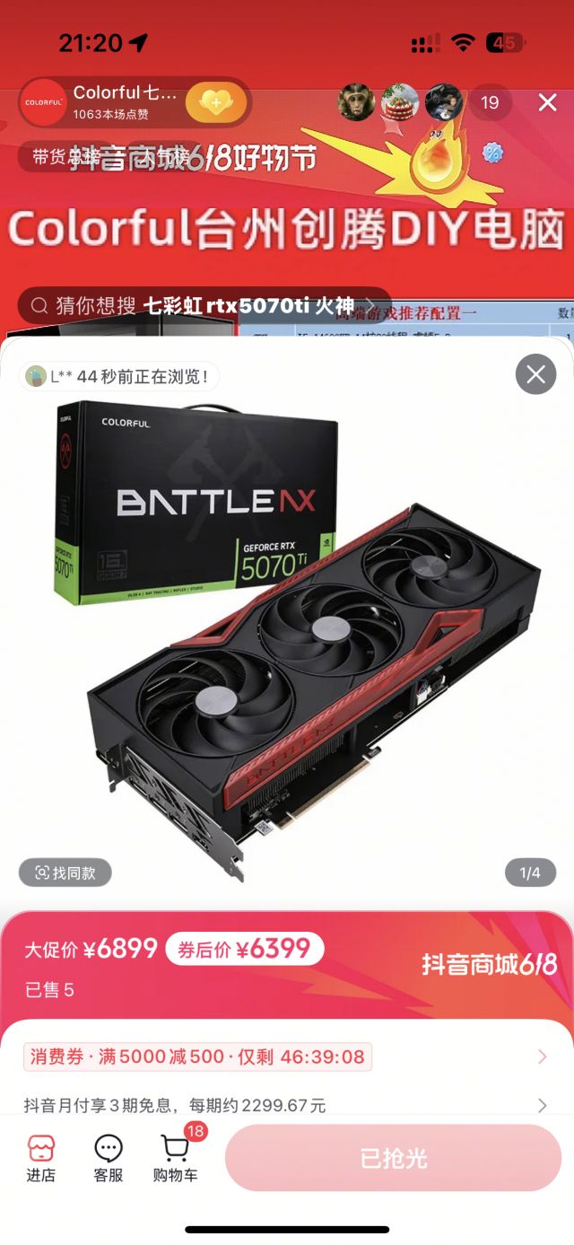 丐斧 70TI 好价被举报，哎 NGA玩家社区