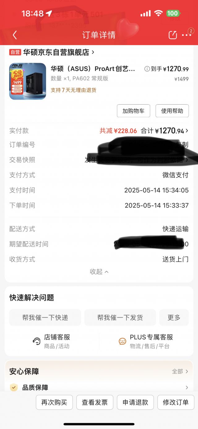 请问各位的pa602最低多少入手的？ NGA玩家社区