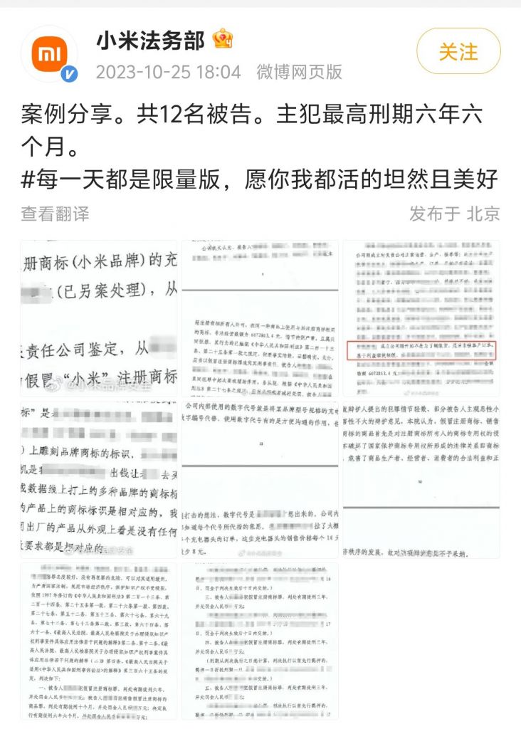 龙晶风道一堆的小米KML在洗又是友商黑我 NGA玩家社区