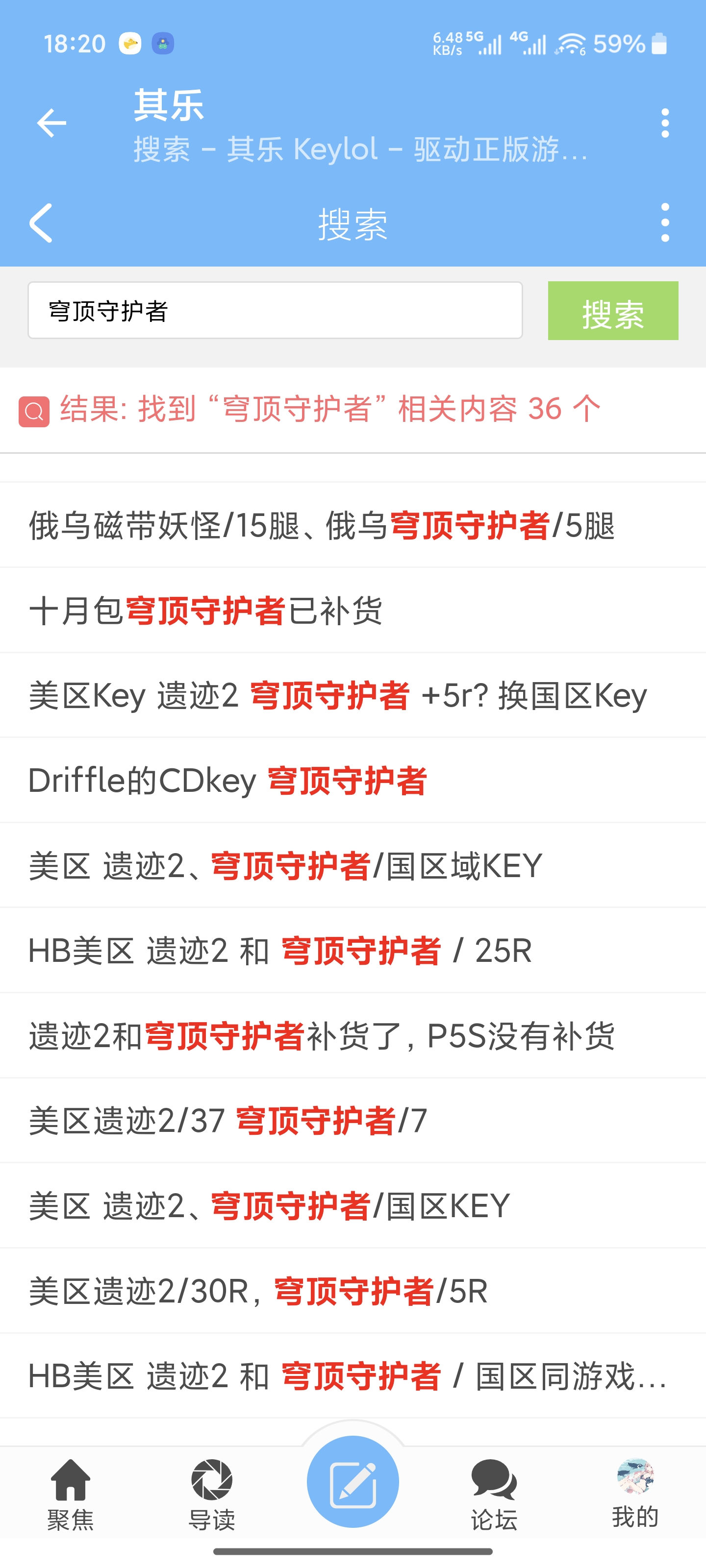 steampy的key怎么卖的这么便宜 NGA玩家社区