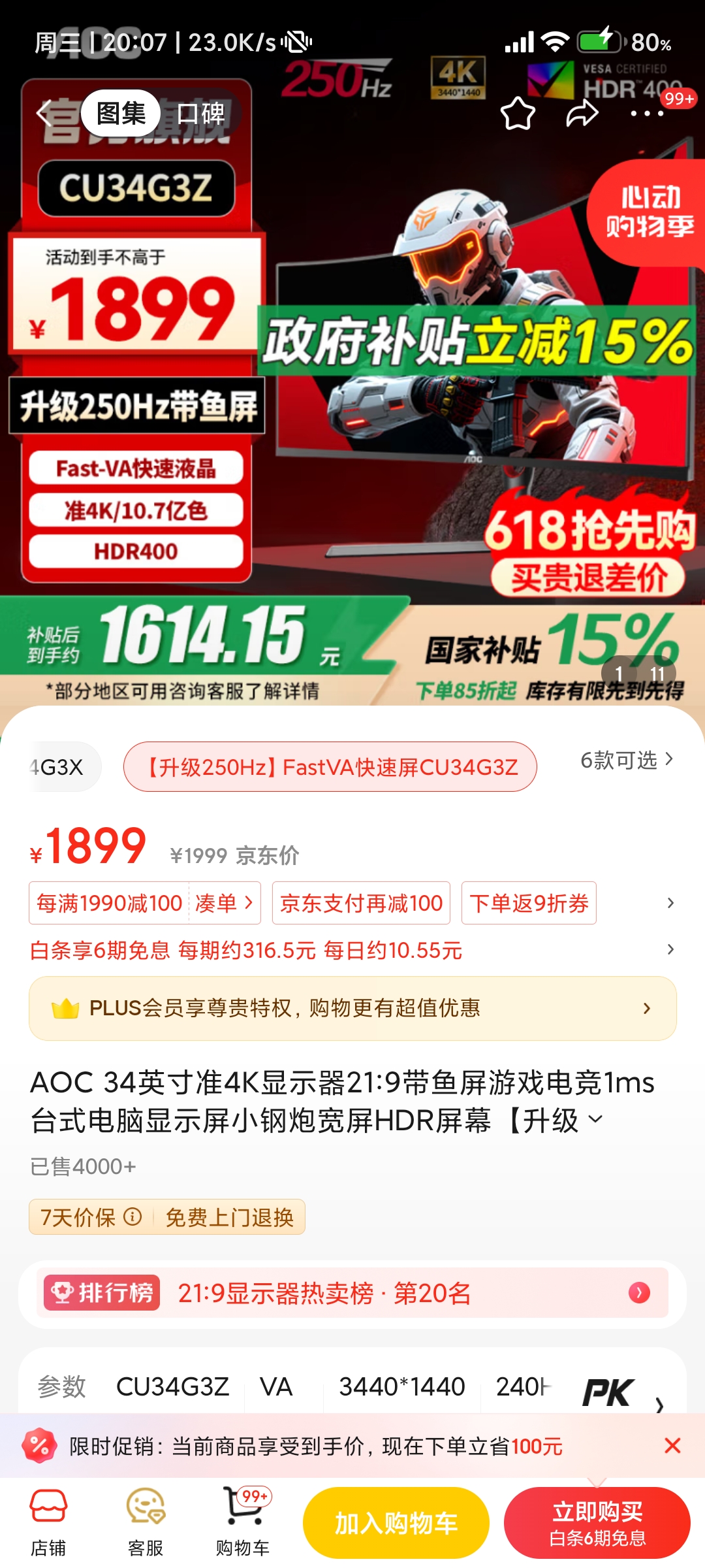 这什么鬼618 . NGA玩家社区