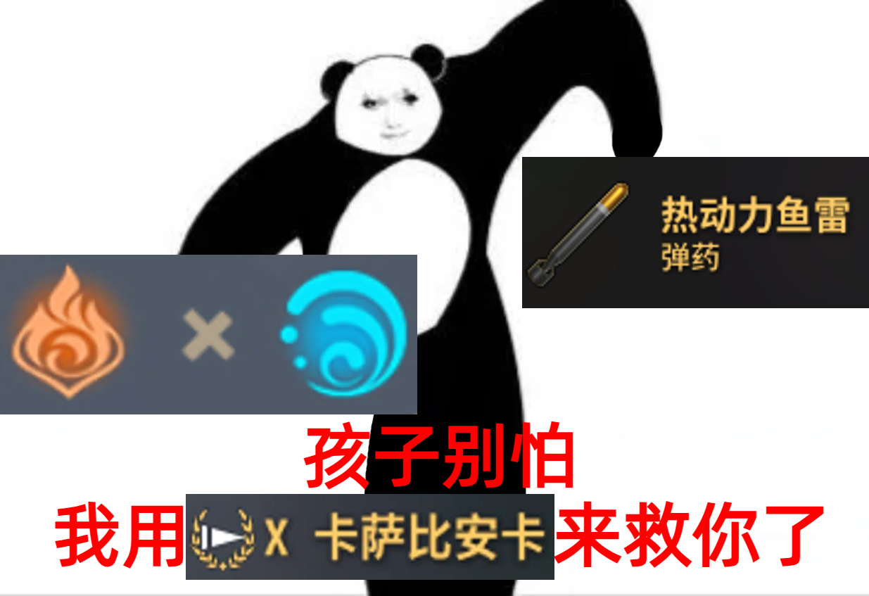 [Lesta服] [WoWS新闻] 25.6封闭测试——炮射烟雾弹 NGA玩家社区