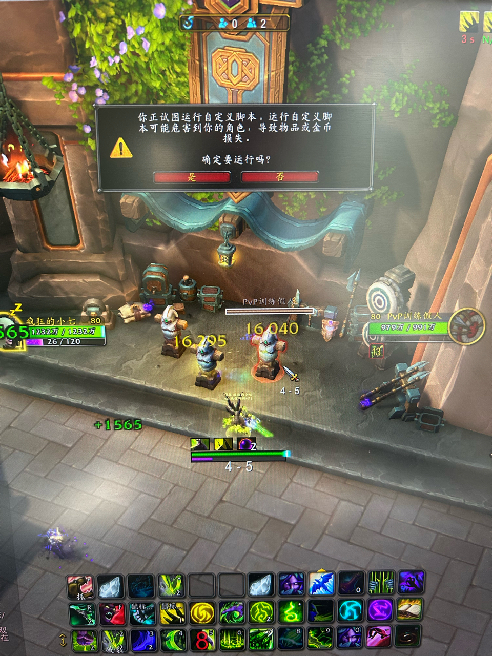 [复仇] 自用复仇DHT终极一键宏 NGA玩家社区