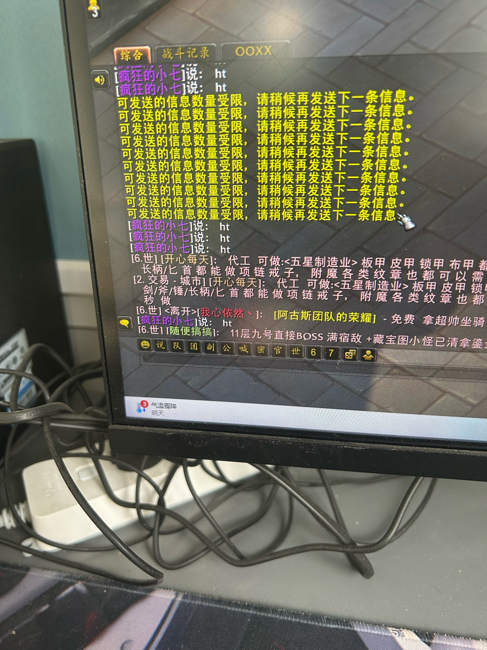 [复仇] 自用复仇DHT终极一键宏 NGA玩家社区