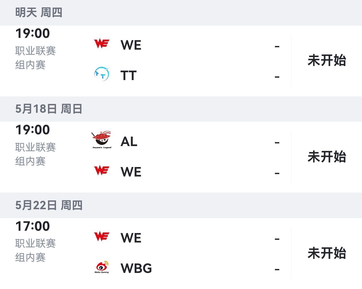 [本赛区赛事]不是哥们 不会最后nip和wbg决战骑士之路吧？ NGA玩家社区