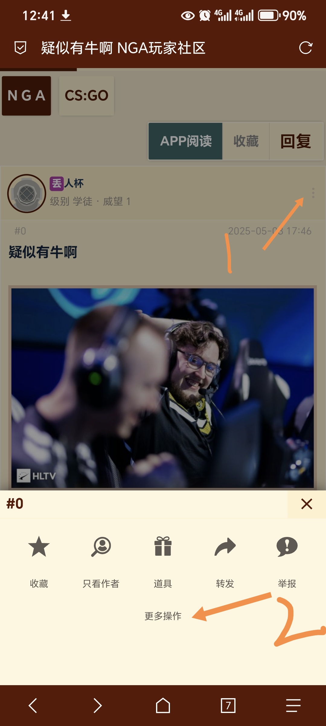 XPL S4成都现场嘉宾一览～购票已开启 NGA玩家社区
