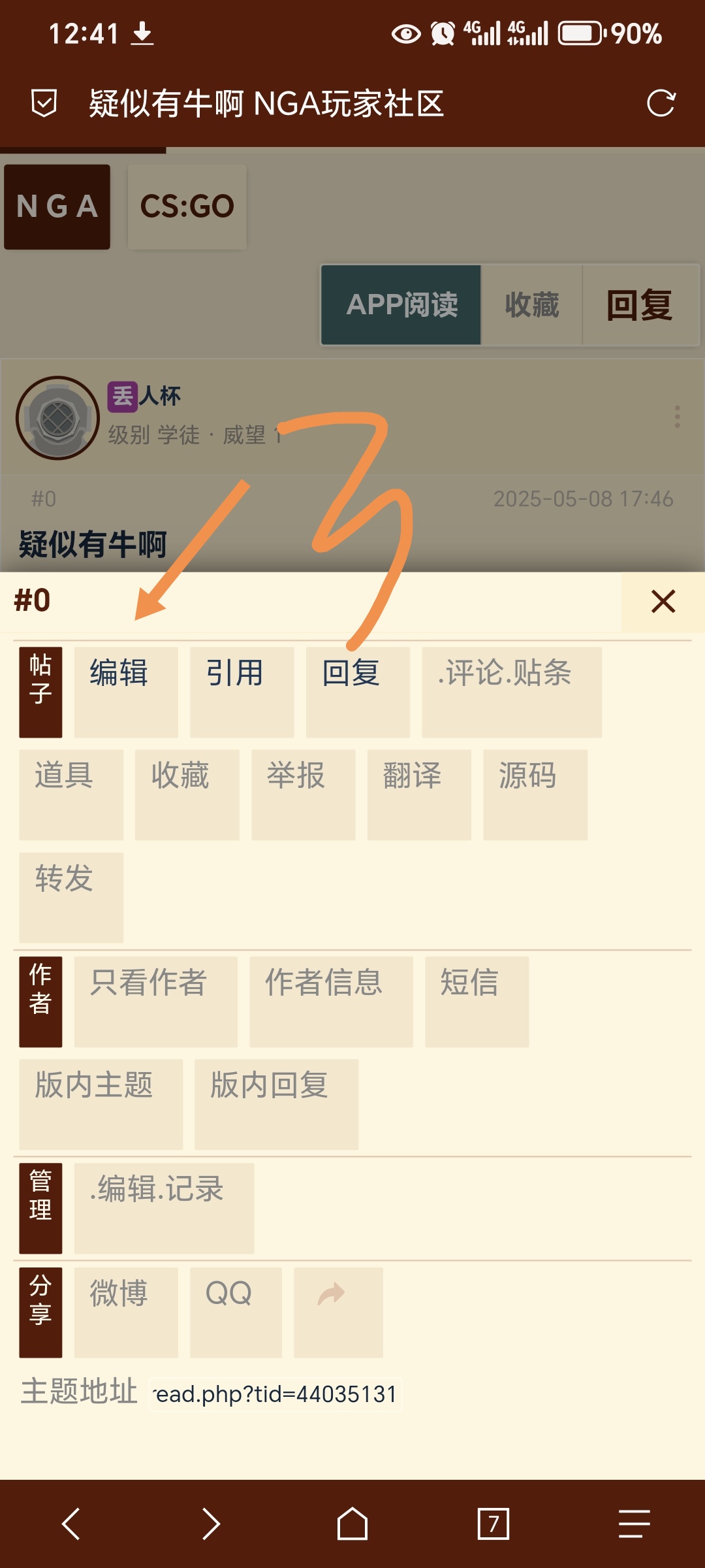 XPL S4成都现场嘉宾一览～购票已开启 NGA玩家社区