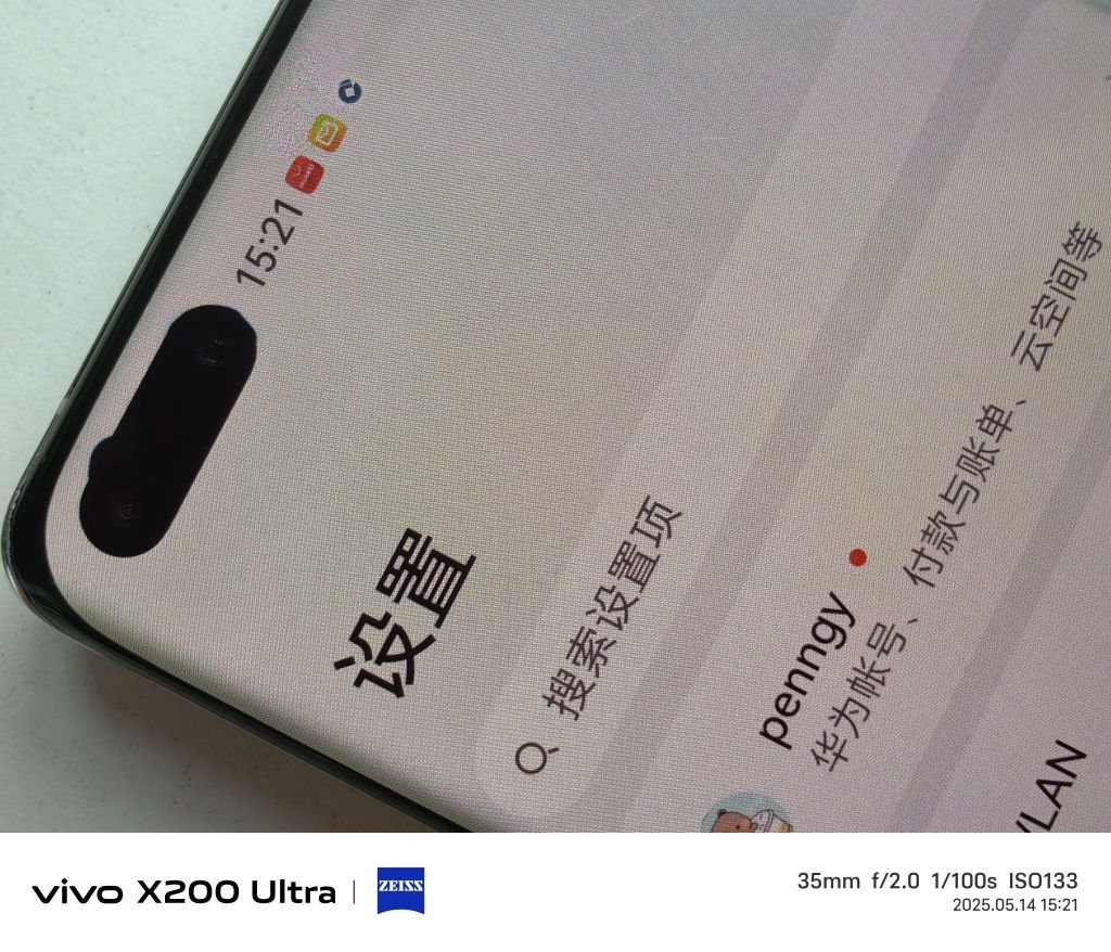 出一个华为p40pro 550包邮 NGA玩家社区