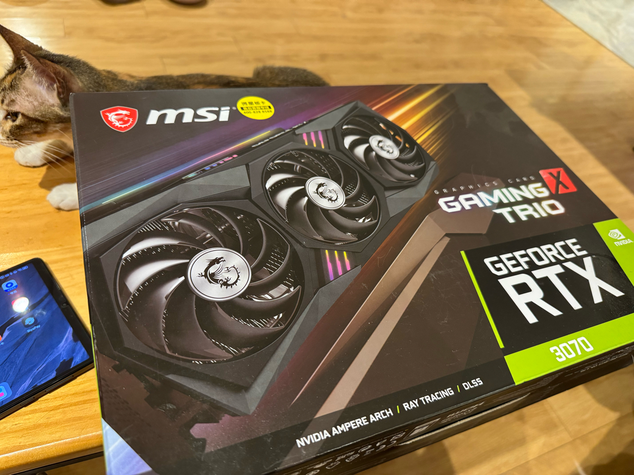 [有老哥先预定了] 618 更新换代ing，明盘出替换下的配件 12700kf z690 战斧导弹 微星3070魔龙 机箱电源 NGA玩家社区