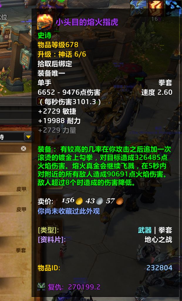 [大秘境][复仇]DHT 武器求解 ！！ NGA玩家社区