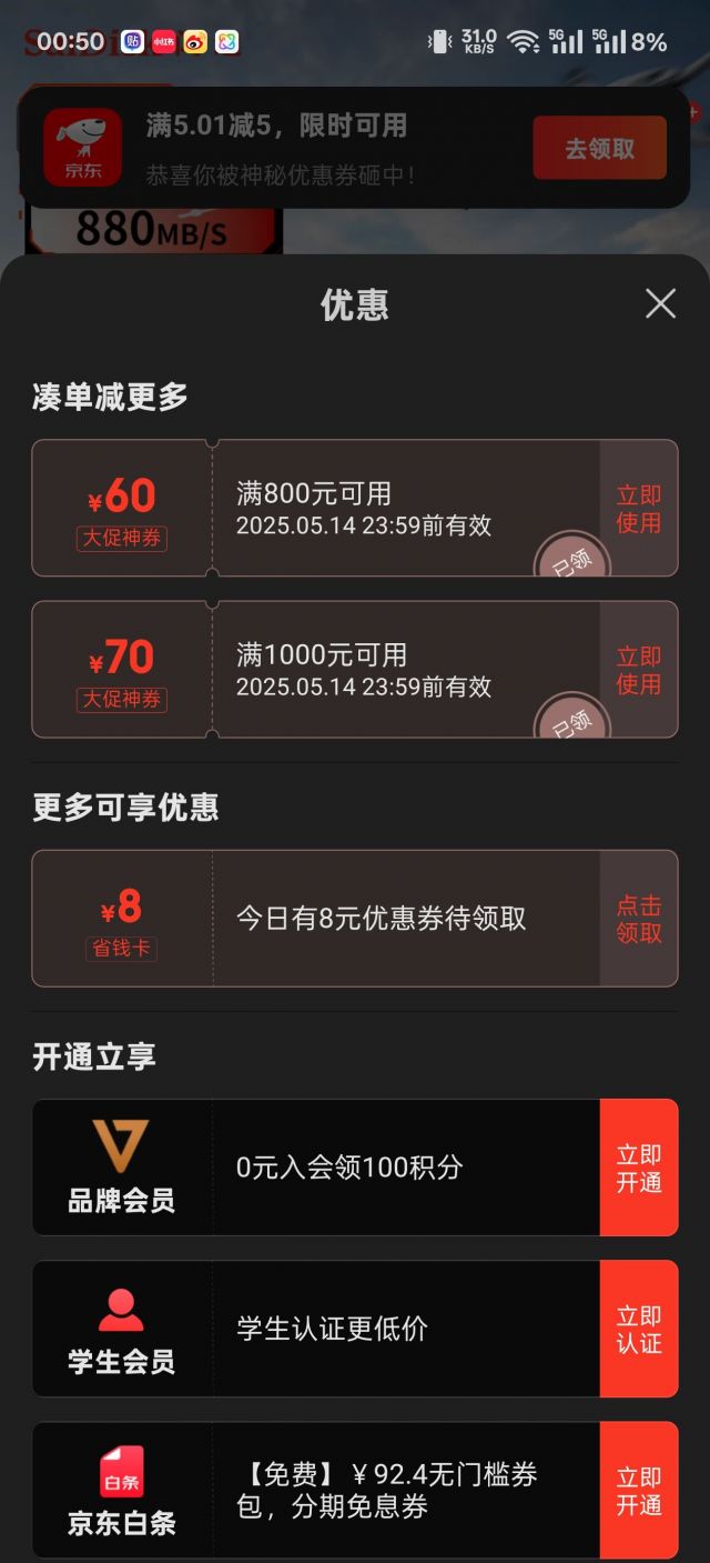 Switch2闪迪express卡295 NGA玩家社区