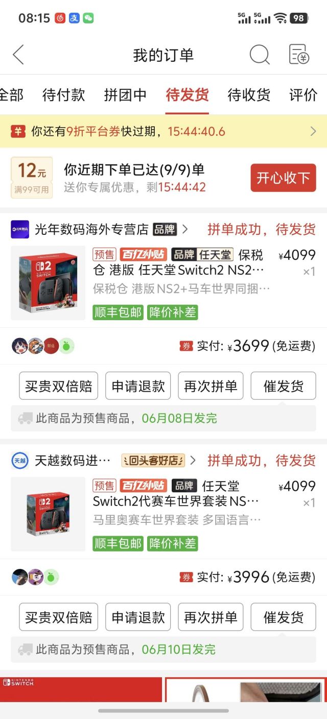 抖音马车同捆3894，2077卡带335 NGA玩家社区