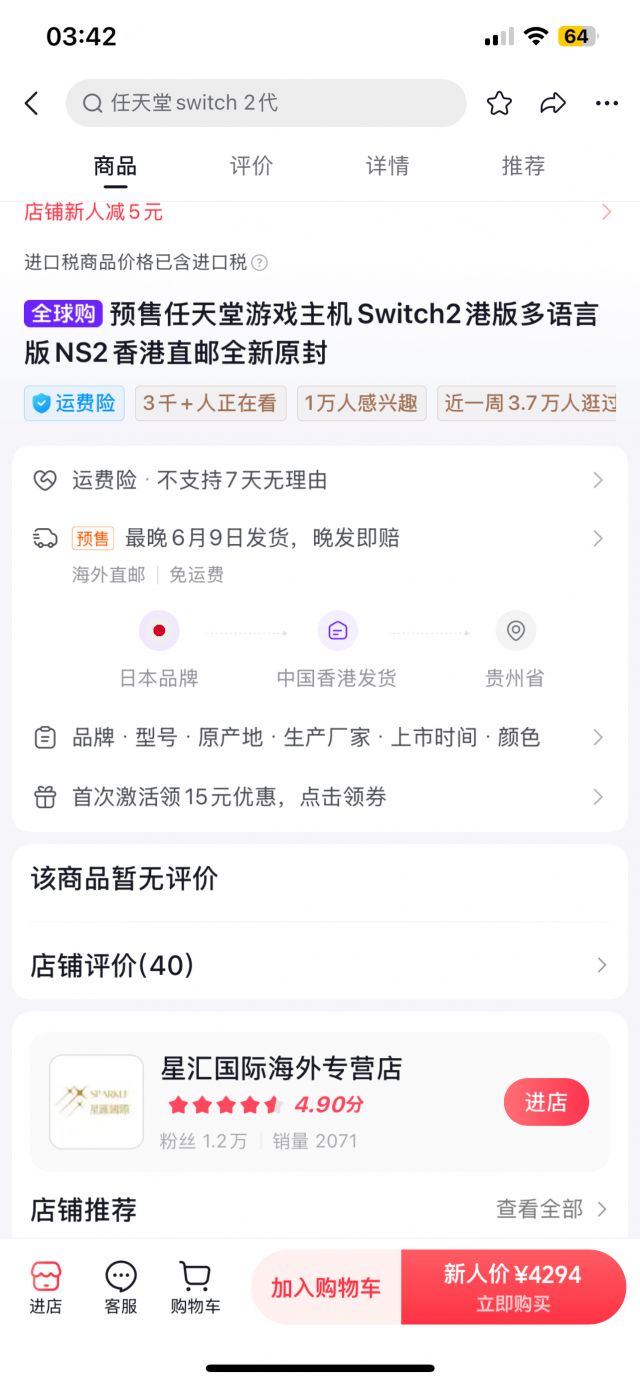 抖音马车同捆3894，2077卡带335 NGA玩家社区