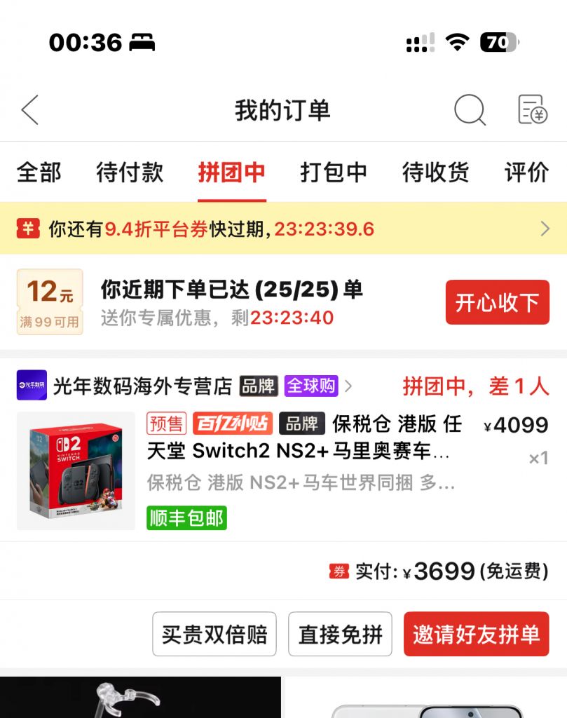 NS2加马车世界好价。 NGA玩家社区