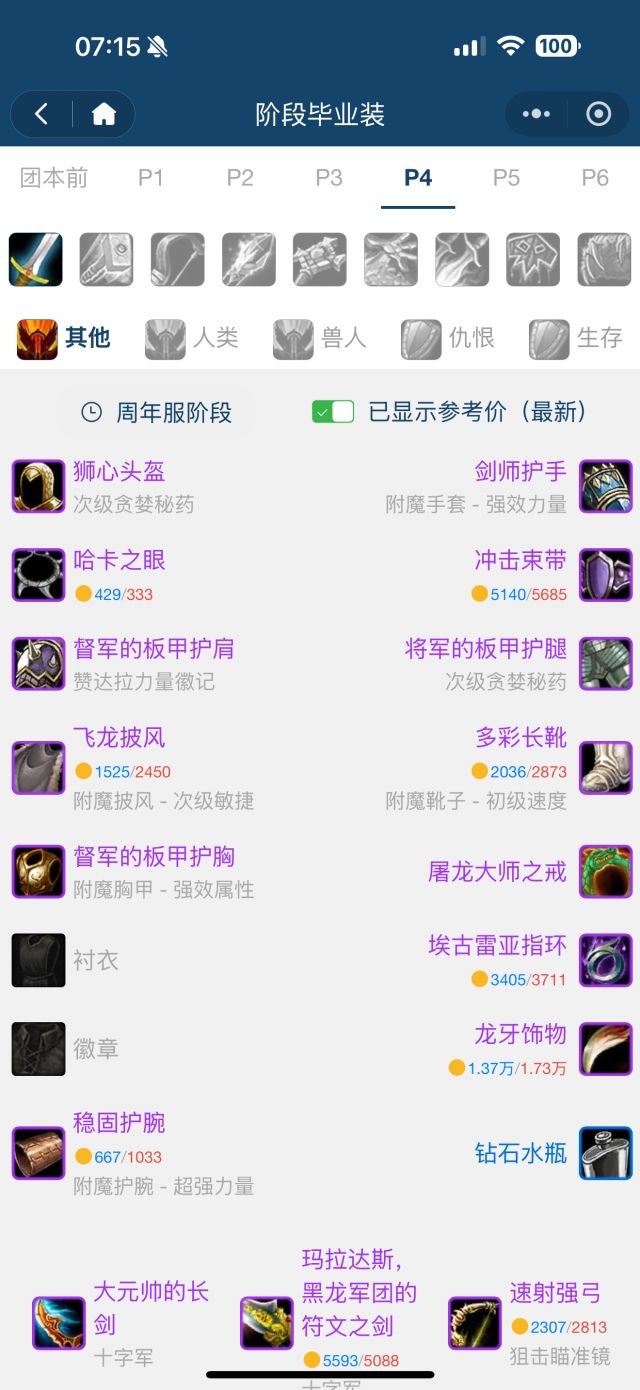 退休竞速kbz选手回周年服炸鱼系列-欢迎任何60战士问题 NGA玩家社区