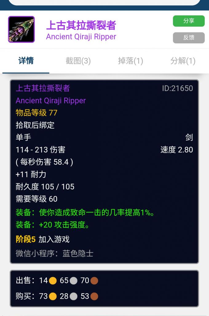 [周年纪念服] 等p5开了，咸鱼预计多少能拿下来 NGA玩家社区