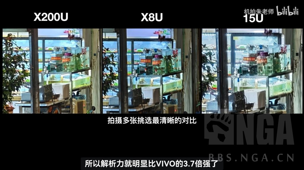 朱老师和老谢的某手机评测都被OTA了 NGA玩家社区