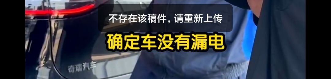 [小智米界R7充电导致充电口烧了，车主质问米界工程师原因，工程师反馈因为用的不是小米自研液冷充电桩，车主震怒，我用的就是小米自研充电桩！-哔哩哔哩] [url]https://b23.tv ...