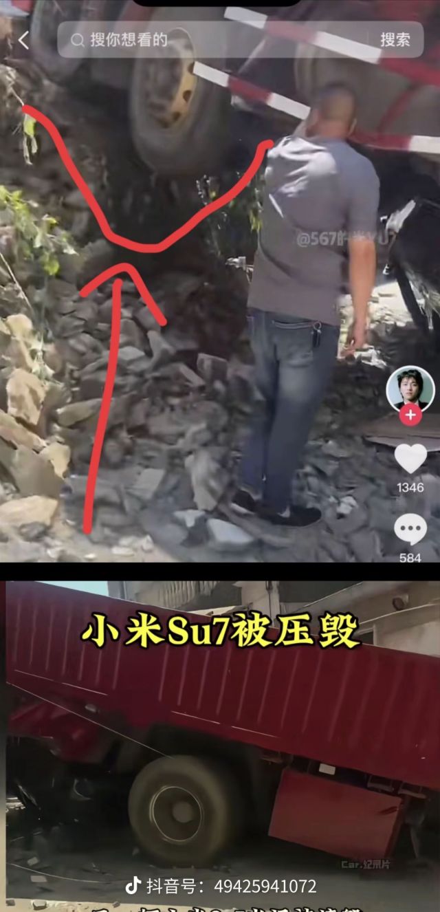 Su7被王者泰山压顶，小爱同学还能用。 NGA玩家社区