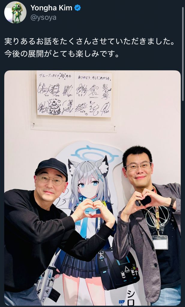 金用河跑去日本Yostar商谈 NGA玩家社区