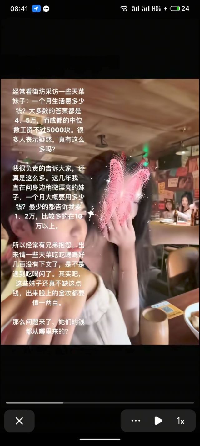 妹纸出来吃个饭脸上化个妆就要200+了，真的吗？ NGA玩家社区