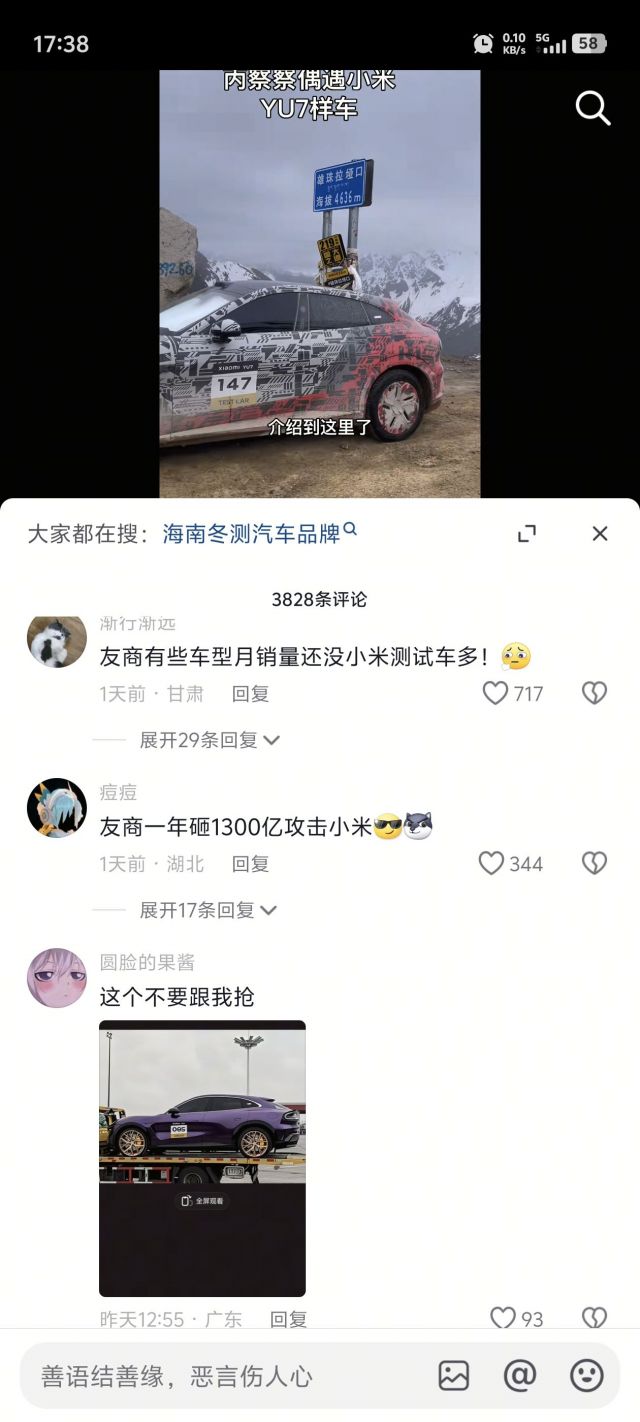 Yu7和Modely怎么选 NGA玩家社区