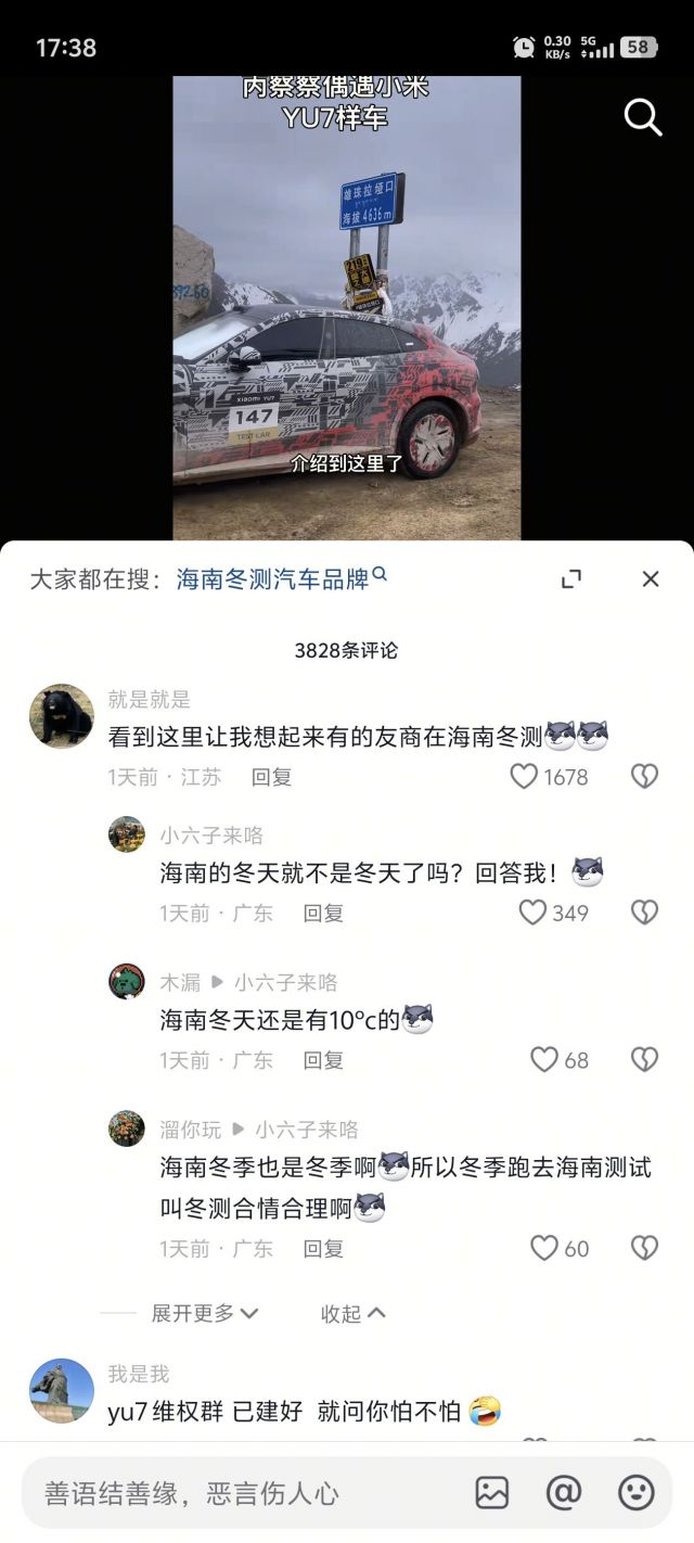 Yu7和Modely怎么选 NGA玩家社区