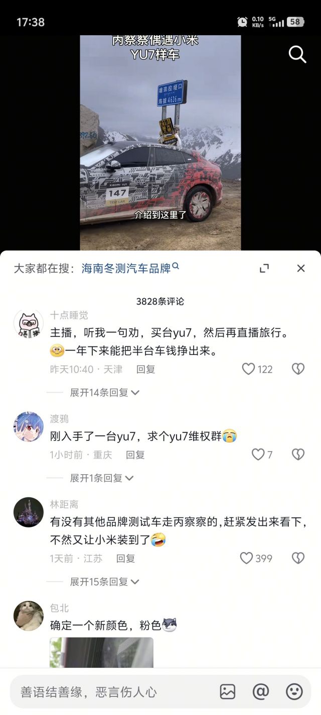 Yu7和Modely怎么选 NGA玩家社区