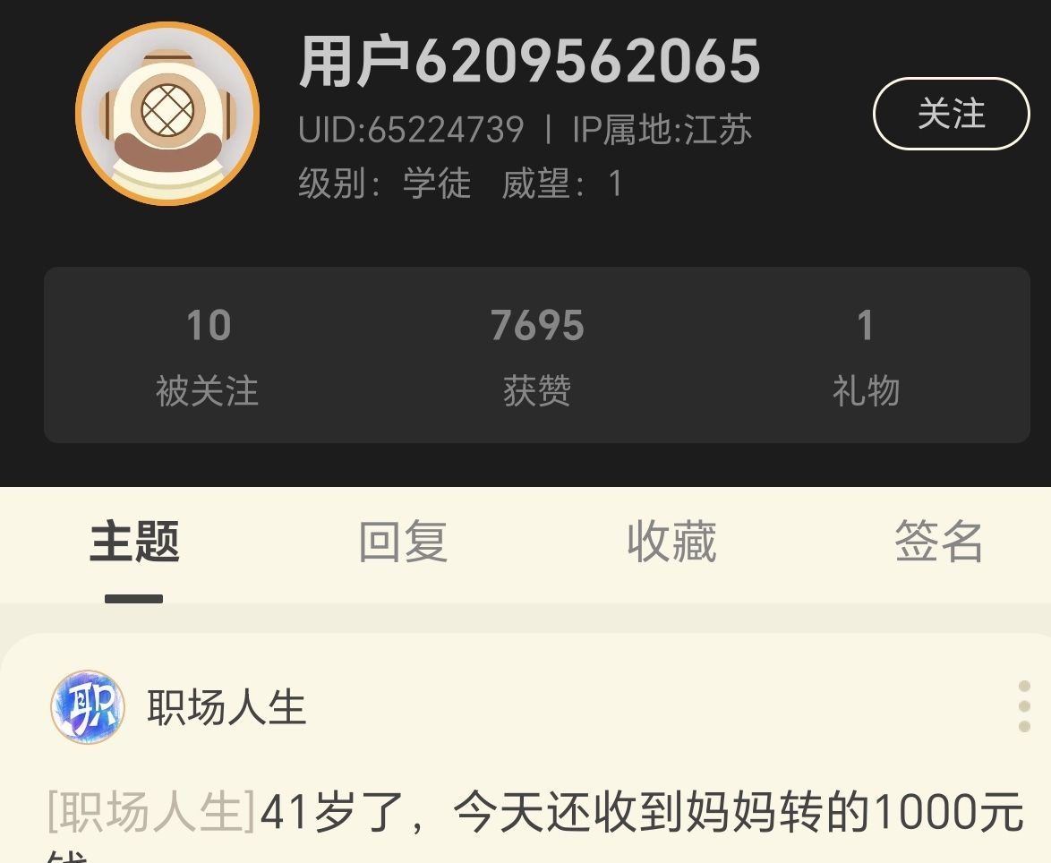 问界m8提车贴(可能是nga首提？) NGA玩家社区