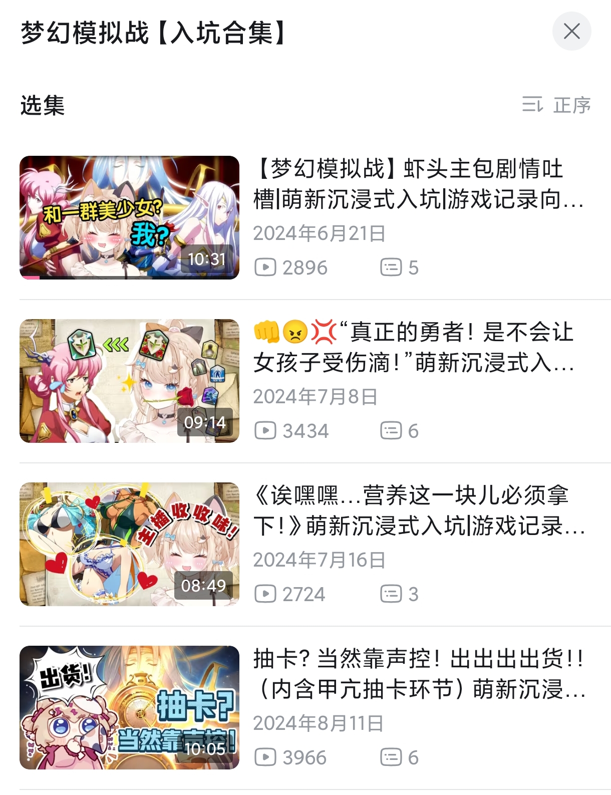 看到个蛮有趣的小主播在做梦战入坑视频 NGA玩家社区