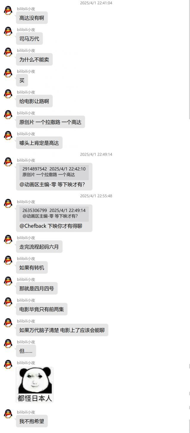 [GQX氵] 也别怪阿b不上这番了 NGA玩家社区