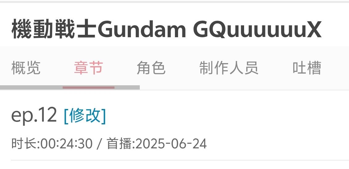 [GQX氵] 也别怪阿b不上这番了 NGA玩家社区