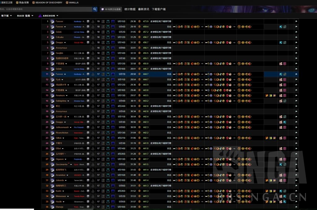 zs大佬genjibb在dy最新发的锐评起搏器讨论 NGA玩家社区