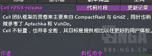 给大伙分享一个cell的监控，巨好用！ NGA玩家社区