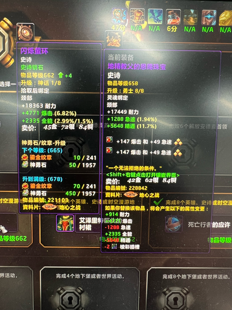 独狼恶魔纯集合石15全限+3300。比想象中来得顺利，也比想象中难得多。 NGA玩家社区