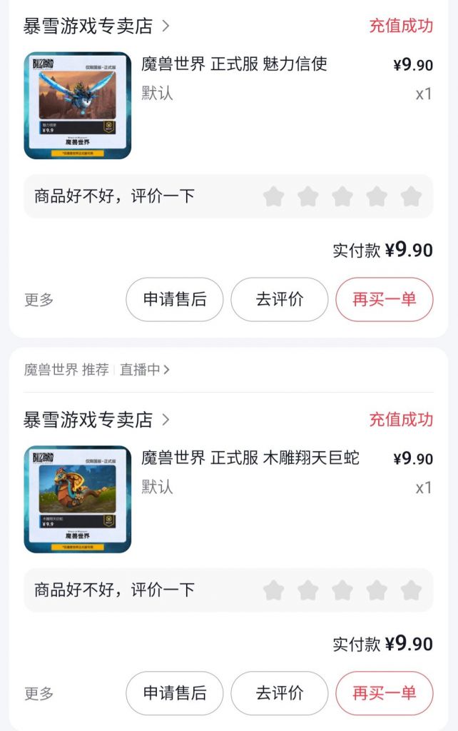 [破事氵]没忍住，我也“rmt”了 NGA玩家社区