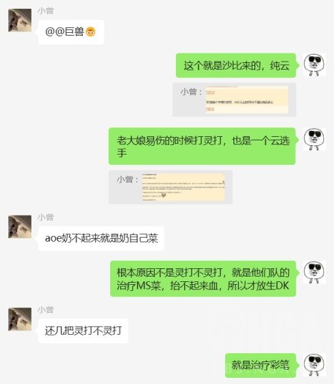 想问下，各位邪迪凯大人在残血的的时候会打灵打么。 NGA玩家社区
