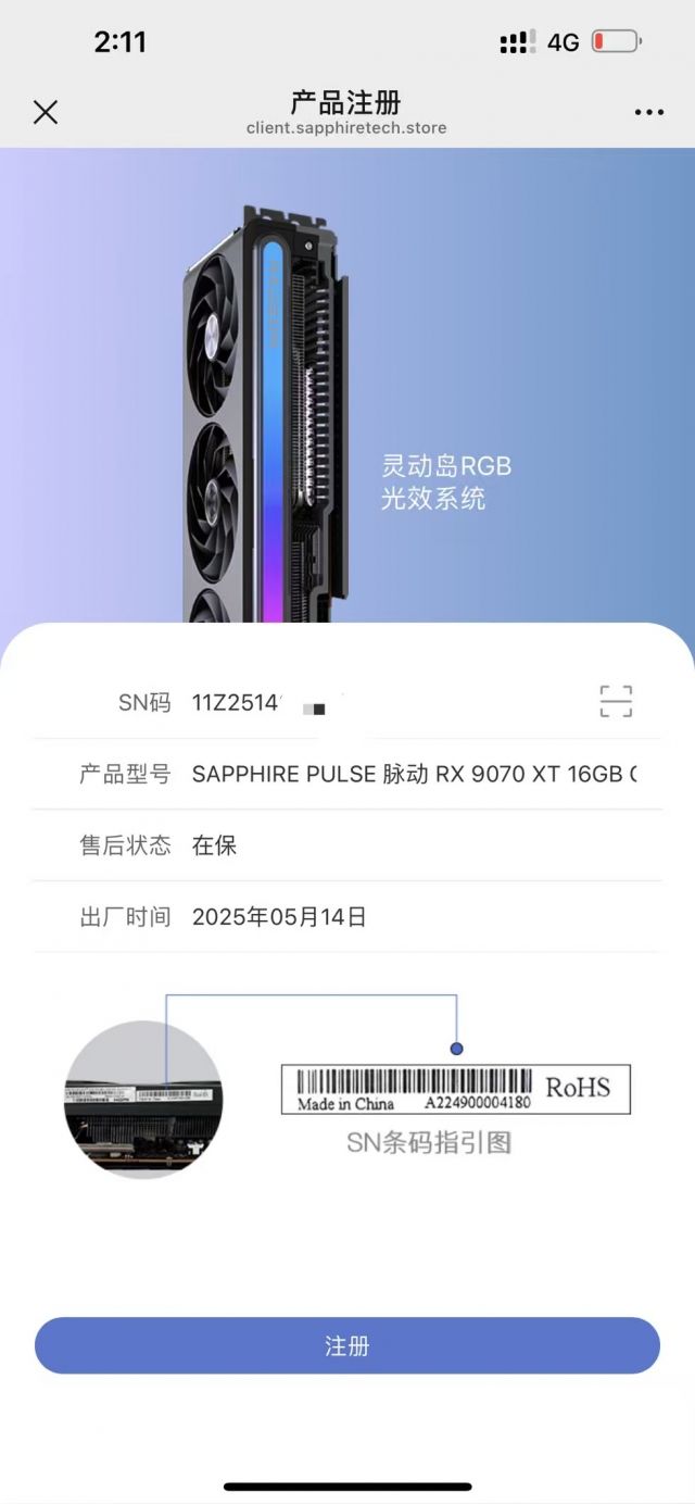 (更新)9700XT脉动DY安全下车！ 撒花 NGA玩家社区