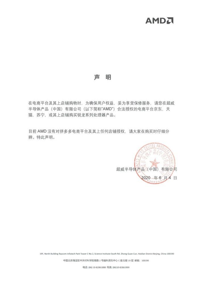 amd官方客服推荐n卡，并建议选购9700xtx NGA玩家社区