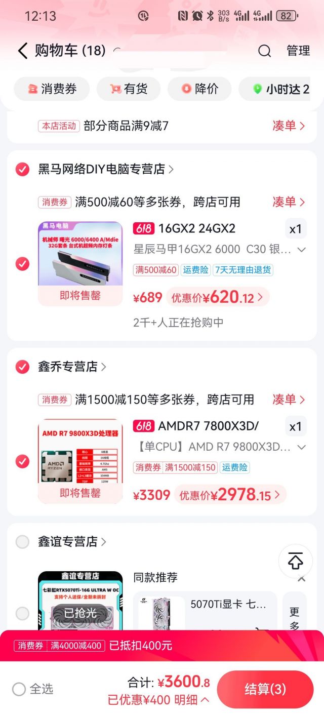 983散片好价 NGA玩家社区