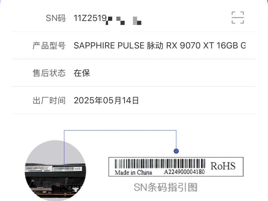 (更新)9700XT脉动DY安全下车！ 撒花 NGA玩家社区