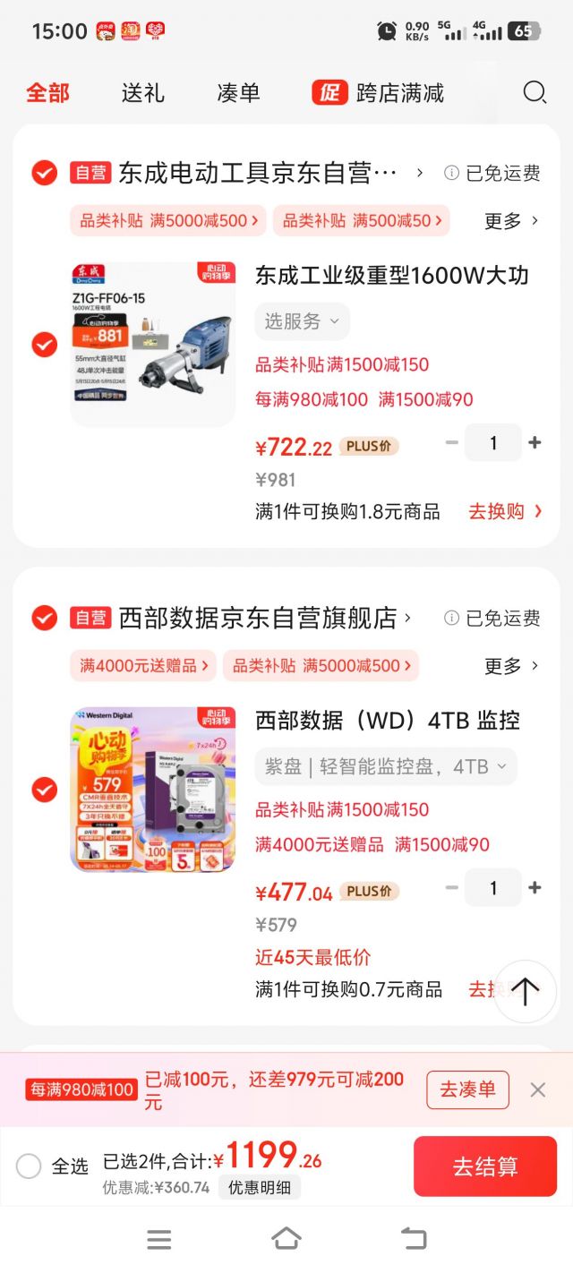 4T 紫盘 500 块钱算好价吗？ NGA玩家社区