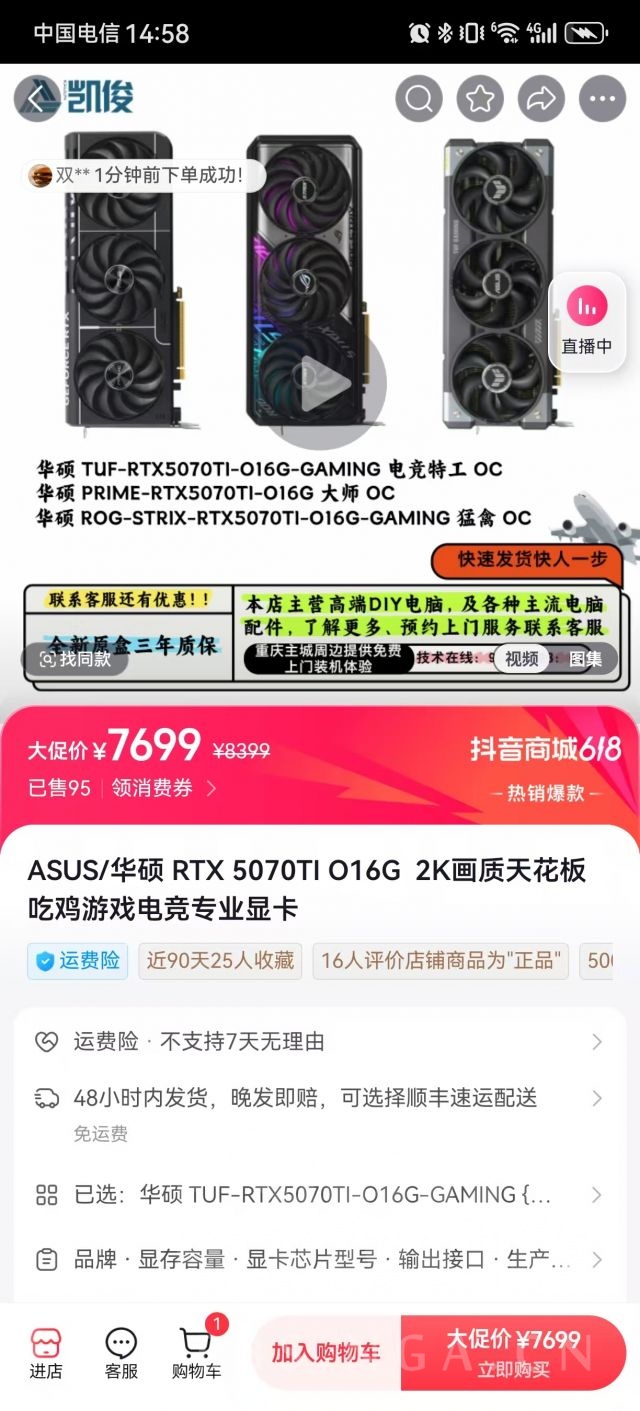 蹲了几天，5070ti tuf完事了 NGA玩家社区
