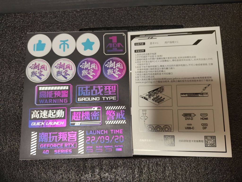 4090降级5080 NGA玩家社区