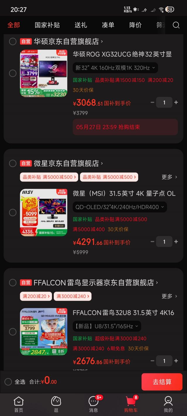 32寸4k显示器求给点意见 NGA玩家社区