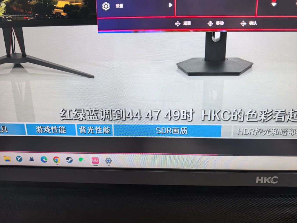 hkc g27m7pro这个显示器效果怎么样 NGA玩家社区
