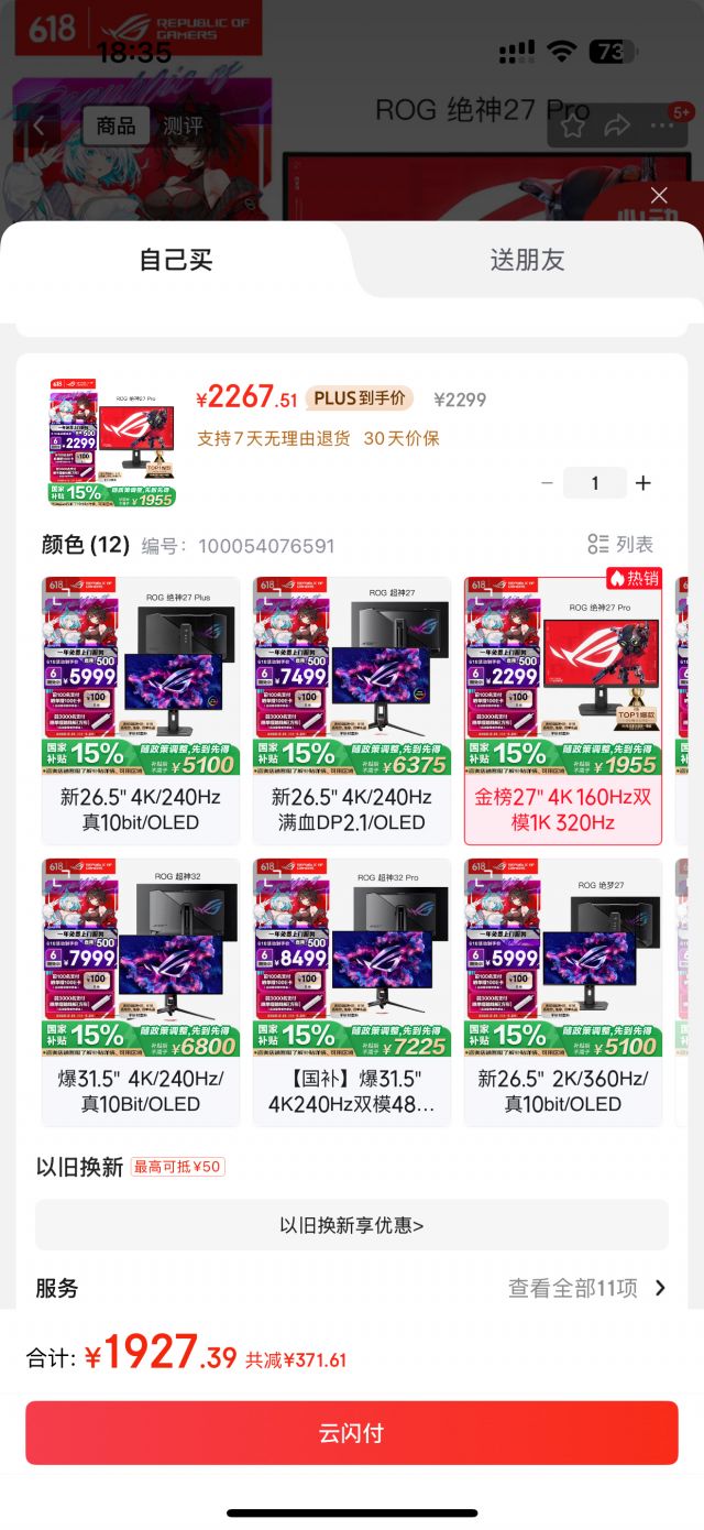 大佬们，只用4k模式的话ucg和ucs选哪个好 NGA玩家社区