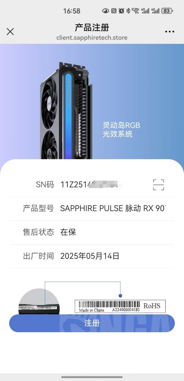 (更新)9700XT脉动DY安全下车！ 撒花 NGA玩家社区