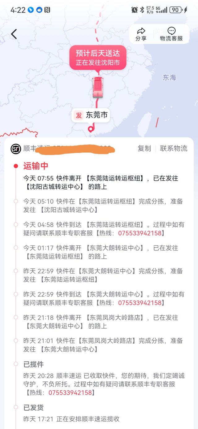 (更新)9700XT脉动DY安全下车！ 撒花 NGA玩家社区