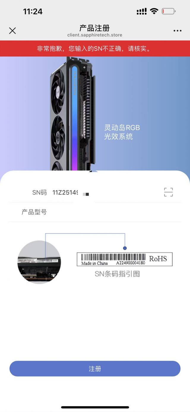 9070xt 脉动到了 NGA玩家社区